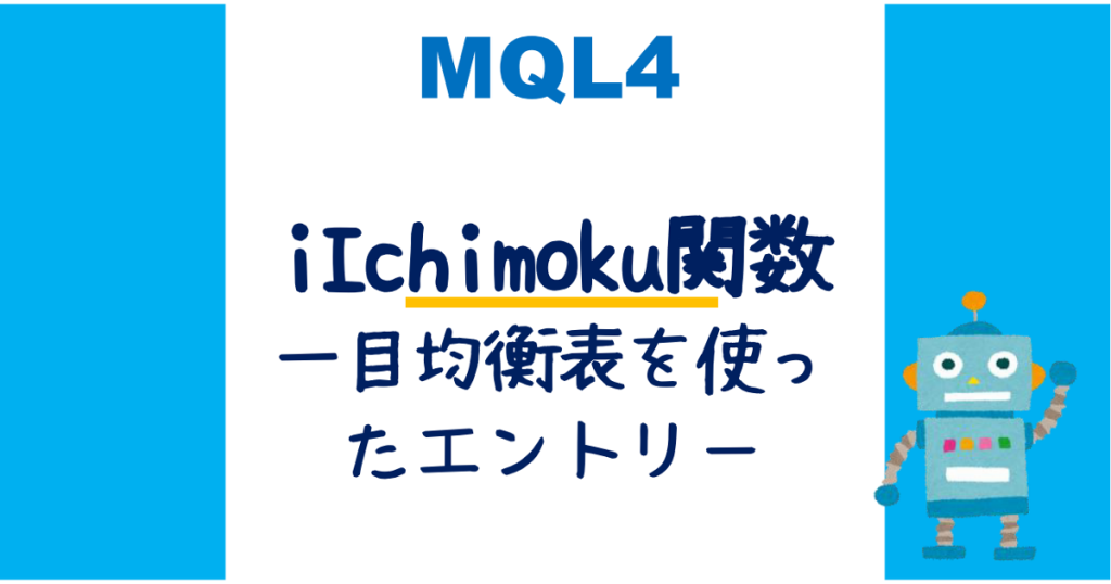 【MQL4】自作「ボタン」の処理をプログラムする方法 | FXの旅